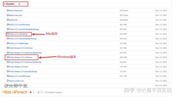 【保姆级】阿里云OSS+PicGo+Typora搭建图床 - 知乎
