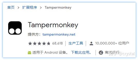 给你的浏览器开个挂，超详细的油猴脚本使用指南 - 知乎