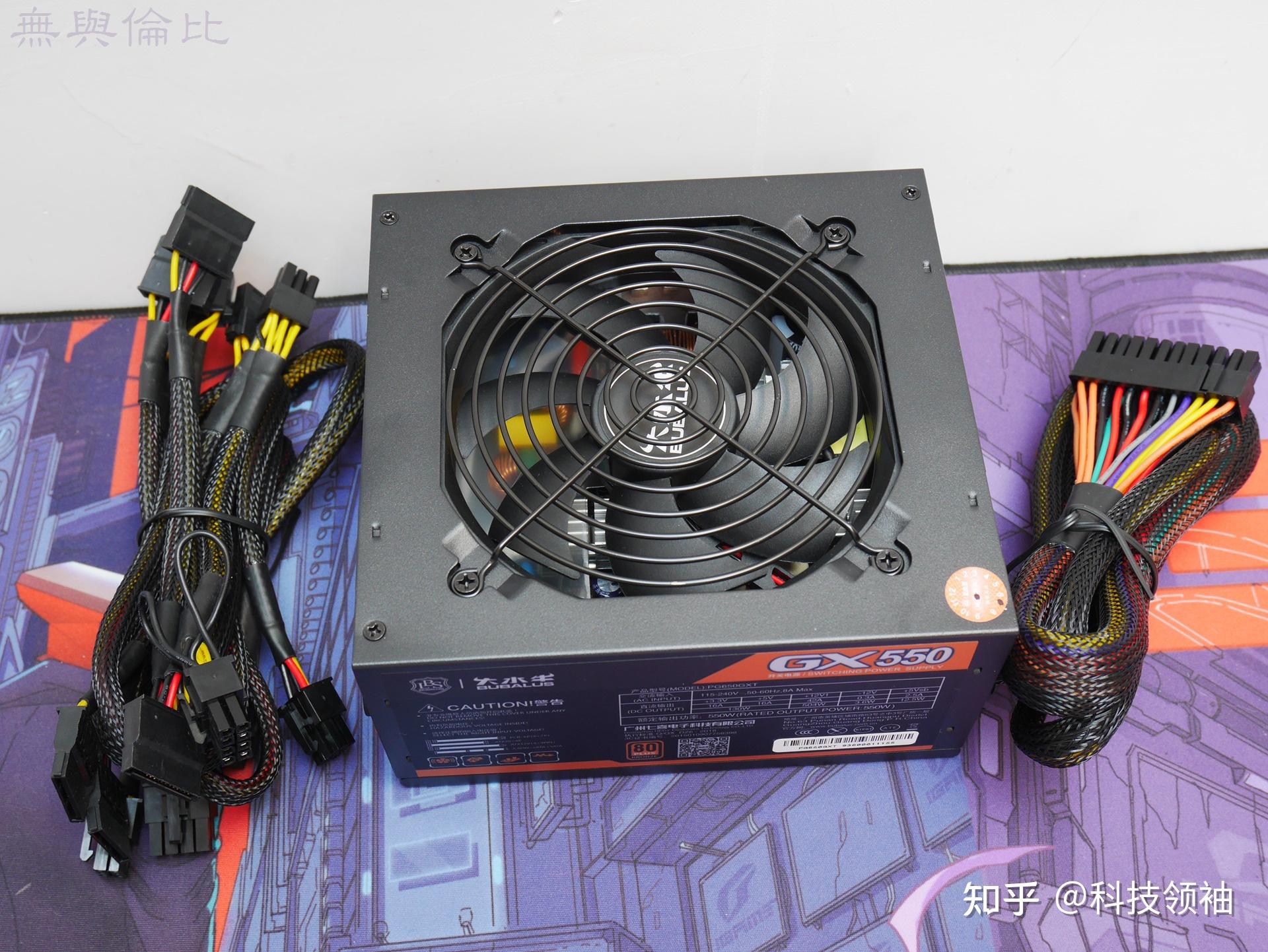 大水牛GX550半模组台式电脑电源上手体验 - 知乎