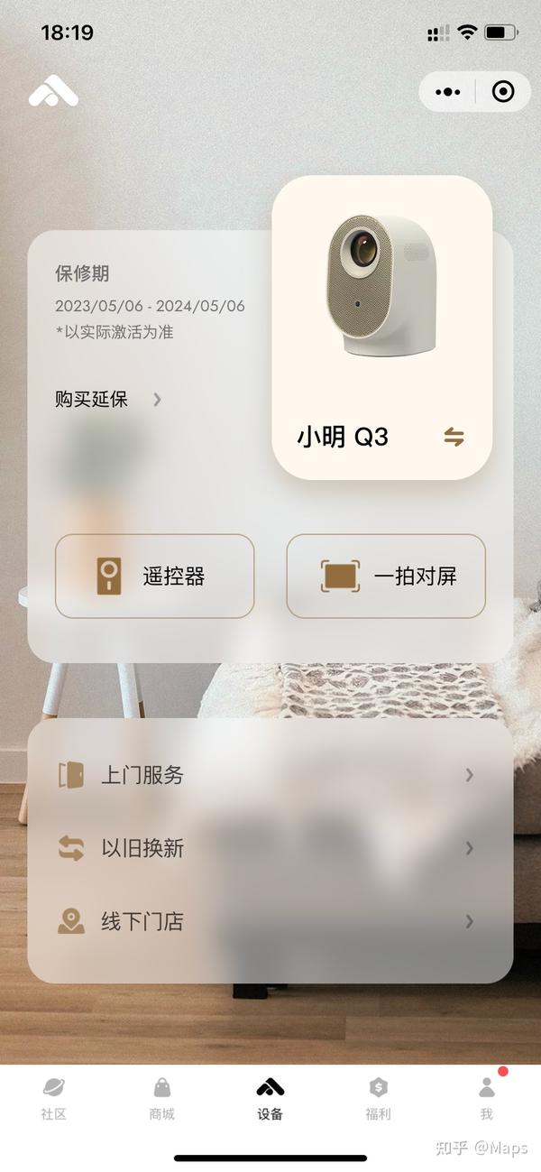 错过预售就别错过618了！小明新款投影仪Q3最全面的测评在这里了 - 知乎