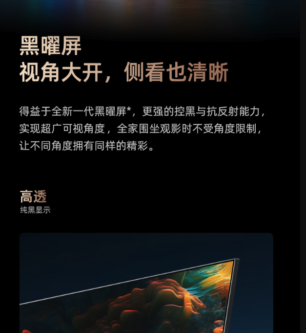 海信电视U7K为什么会是2023年爆款王？ULED X参考级影像/高颜值/多背光分区，今年王炸是它没错了 - 知乎