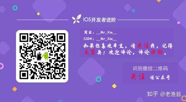 iOS SKStoreProductViewController的应用 - 知乎