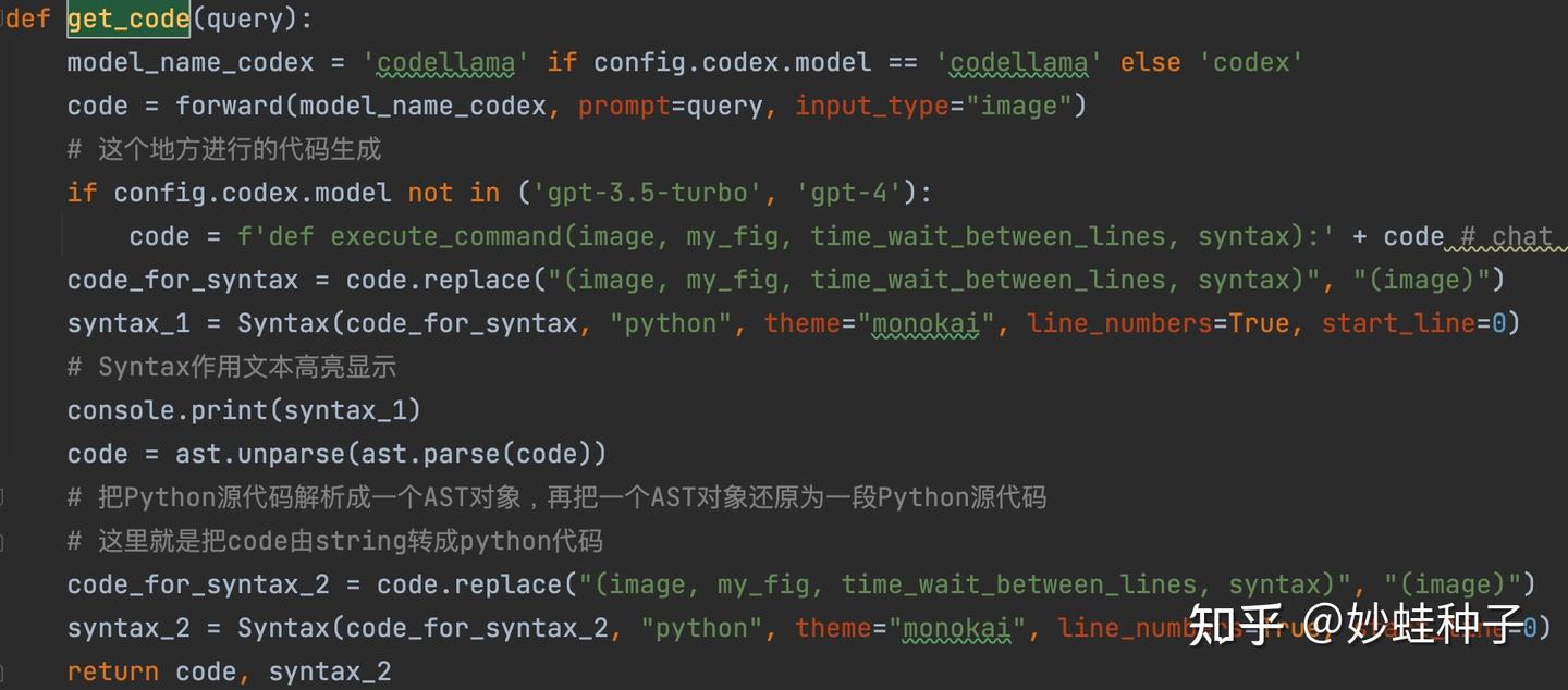 看ViperGpt 如何进行视觉查询和图像内容推理 - 知乎