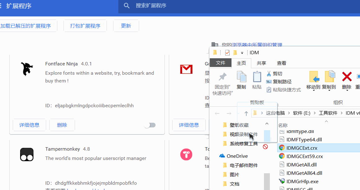 一定得会的IDM使用技巧，真TM好用！ - 知乎