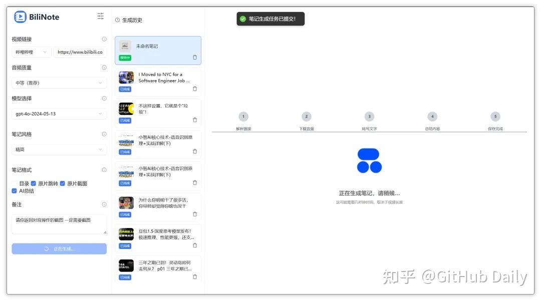 3 个令人惊艳的 DeepSeek 项目，诞生了！ - 知乎