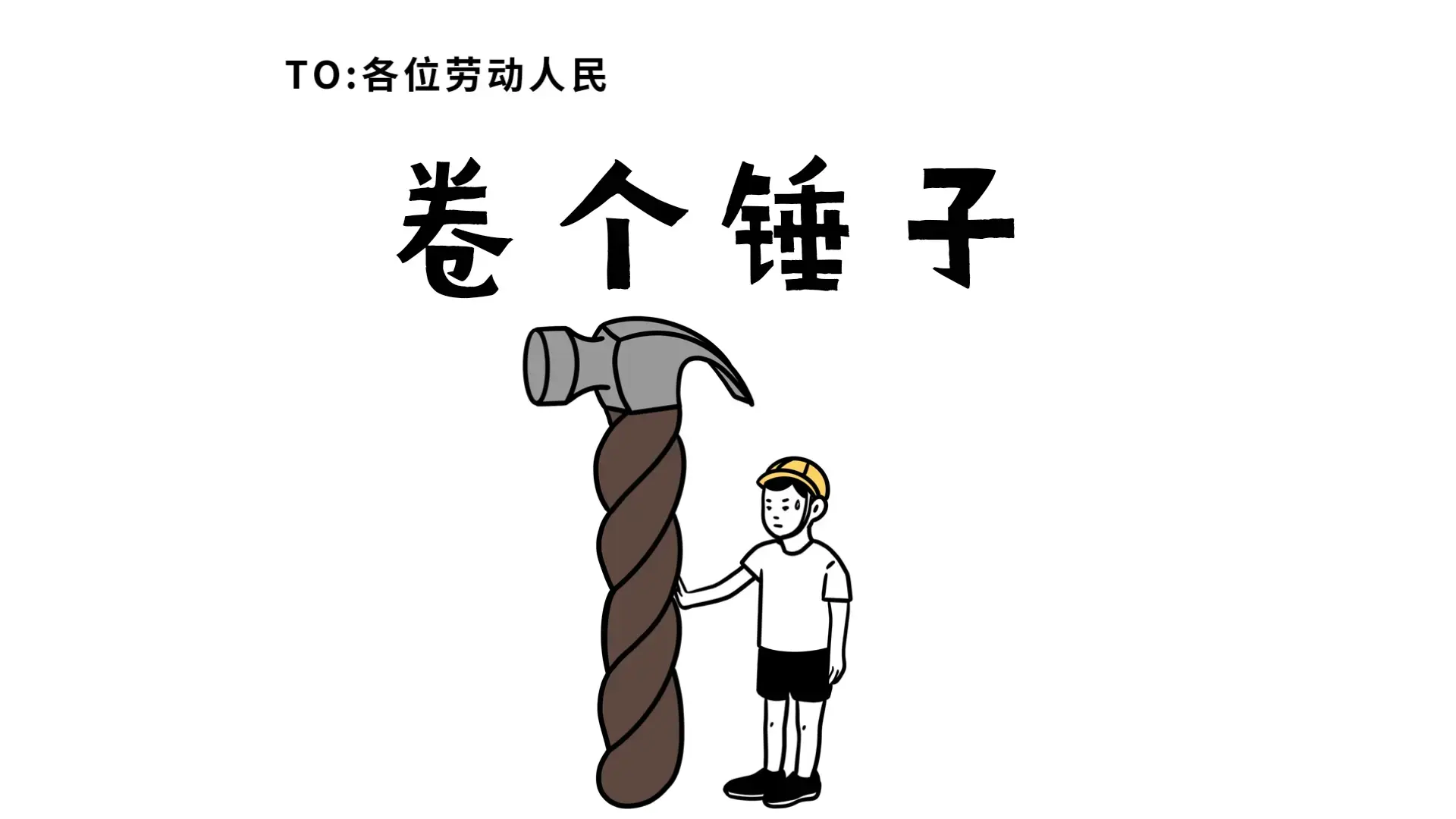 打工人4K高清电脑手机壁纸，总有一款适合你！ - 知乎