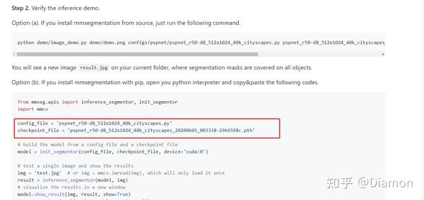 MMLab实战 3. 图像分割mmseg - 知乎