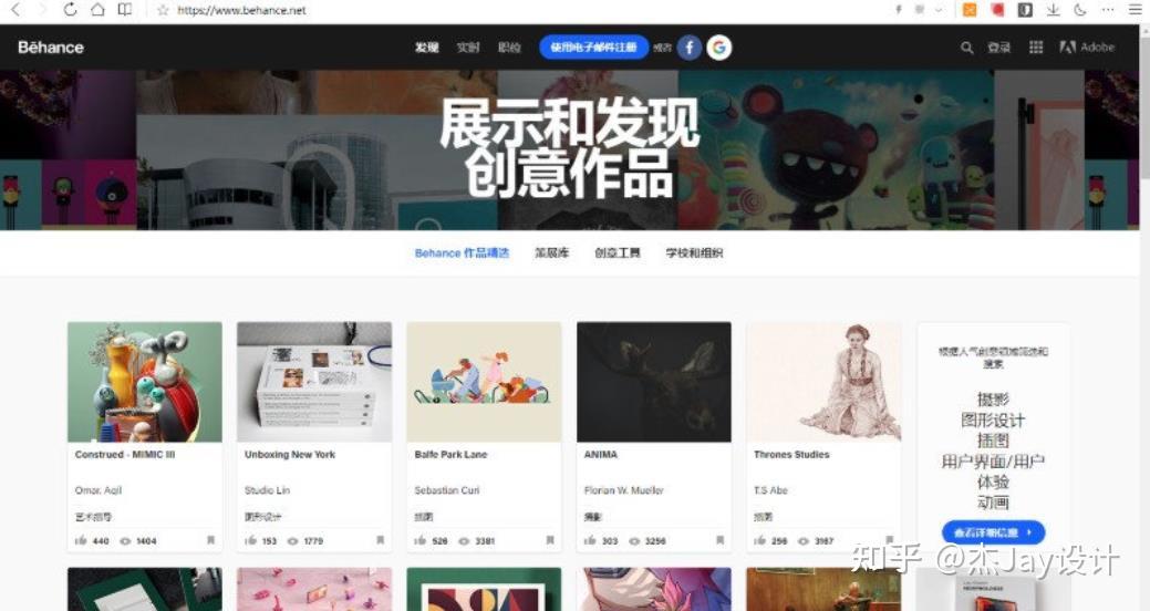 最新解决Behance怎么打开？无需翻墙win和mac均可直接打开！ - 知乎