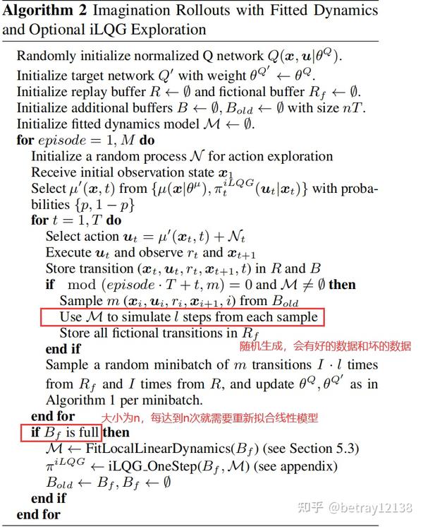 Continuous Deep Q-Learning with Model-based Acceleration - 知乎