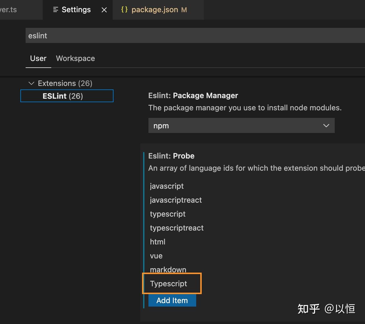 反内卷提效：给 VSCode、Git Hook 配置 ESLint + Prettier 自动格式化 - 知乎