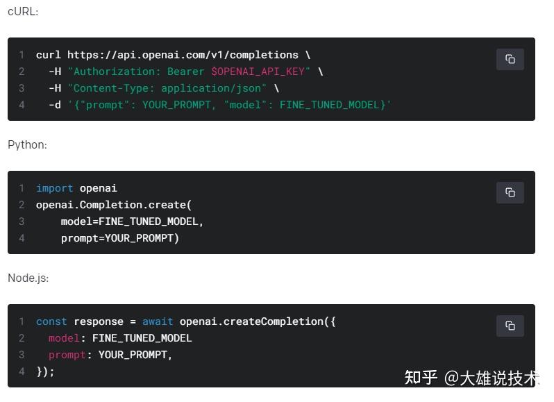 Fine-tuning - 知乎