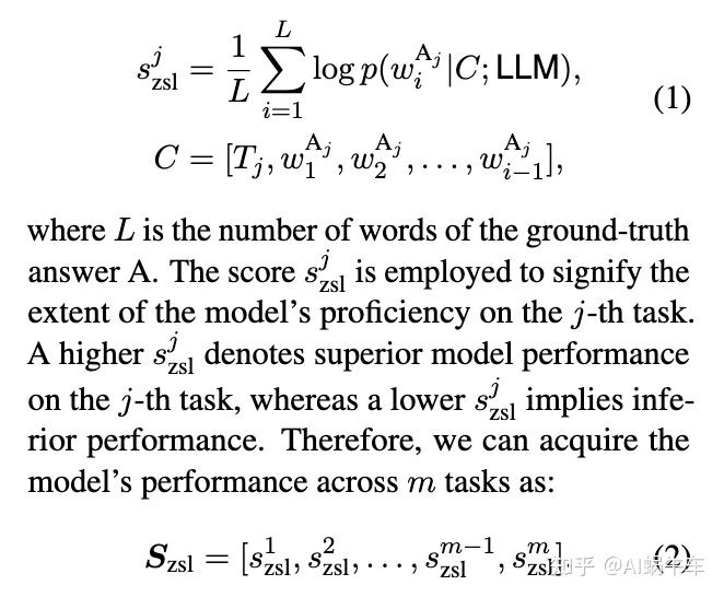 【大模型LLM第十篇】利用One-Shot Learning从数据集中辨别和选择高质量sft数据 - 知乎