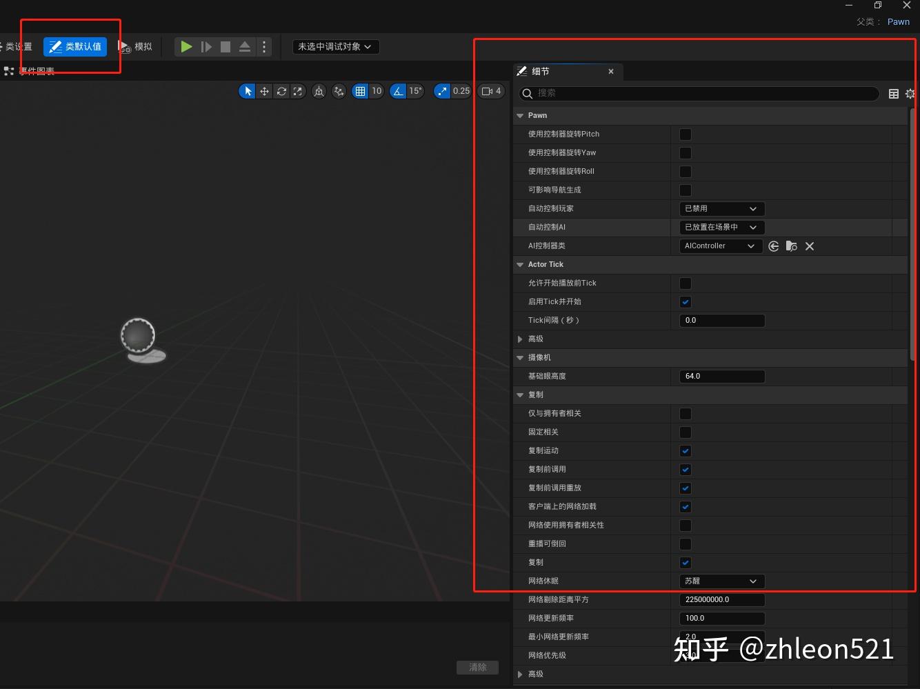 UE5 | 面向对象编程和游戏（GamePlay）框架 - 知乎