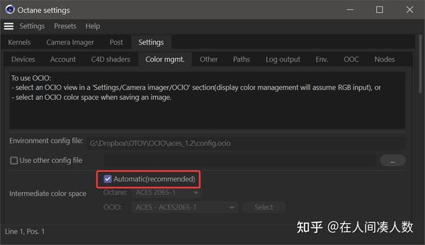 Cinema 4D 的 Octane ACES/OCIO 用户指南 - 知乎