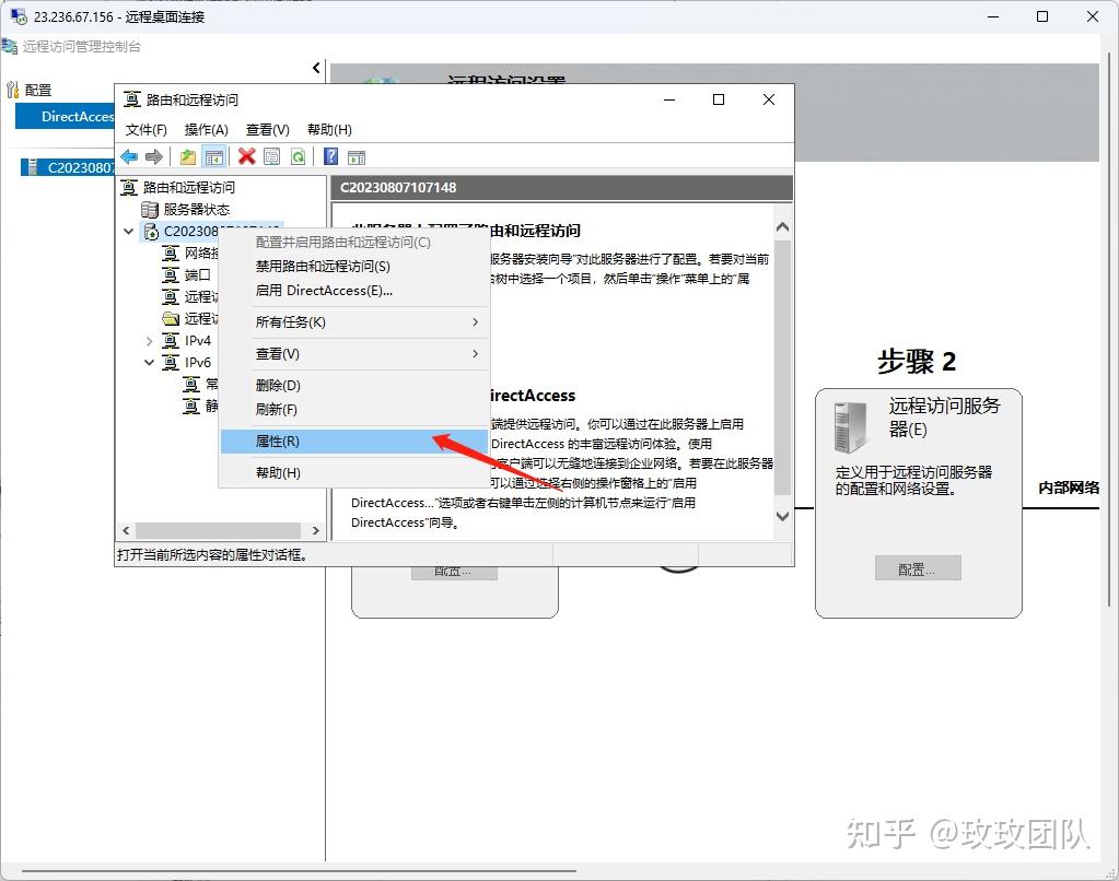 服务器Windows Server2022 搭建L2T和PPTP教程 - 知乎