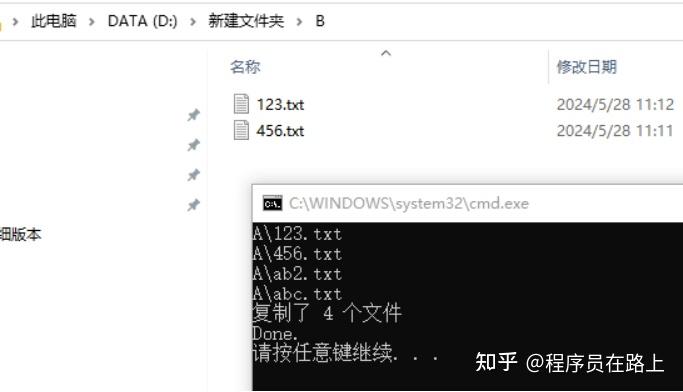 常用批处理命令及批处理文件编写技巧 - 知乎