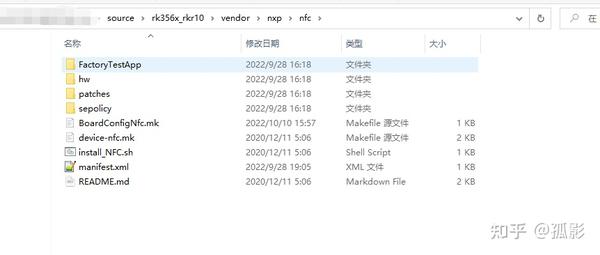 NXP NFC 移植RK3568 Android 11 - 知乎