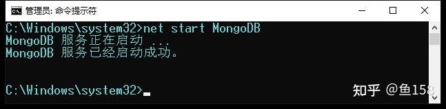 两步解决python以管理员身份运行cmd命令，无须改动python代码——以停止和启动mongodb数据库服务为例 知乎