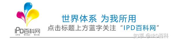 IPD解读——IPD流程 - 知乎