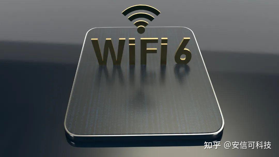科普时间到！一文了解爆火的“WiFi6”技术！ - 知乎
