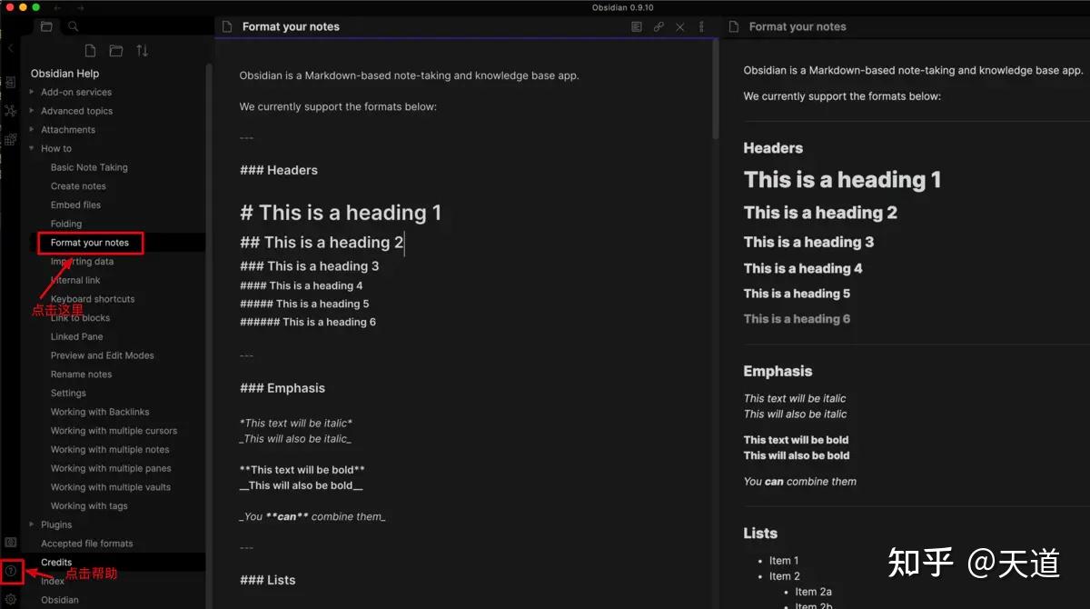 Obsidian手把手教你快速上手（附核心配置） - 知乎