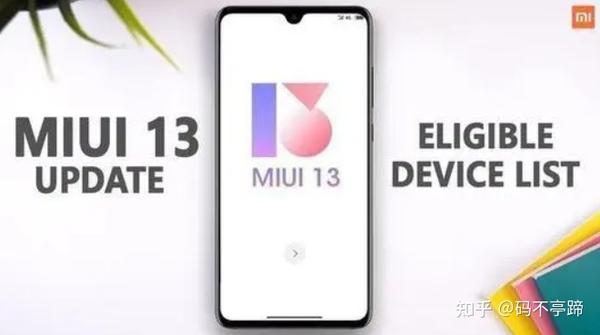 小米与华为的差距，在安卓套壳与“自研系统”上，体现得淋漓尽致 - 知乎