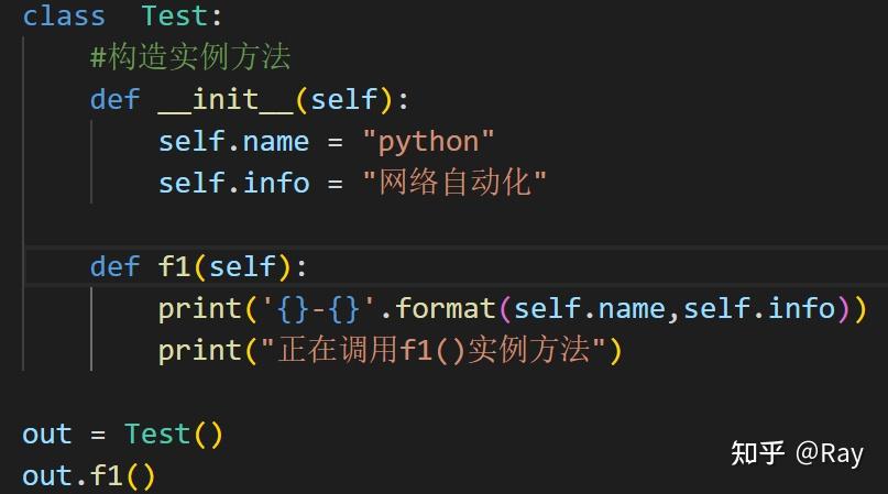 python 类的方法 - 知乎