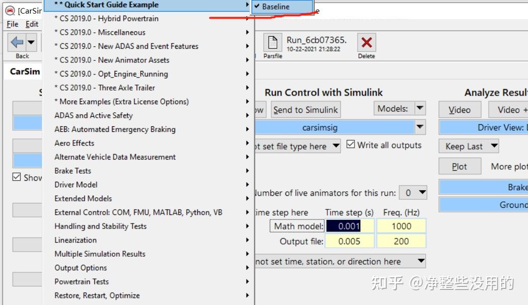 （一）、车辆运动学建模，carsim联合仿真 - 知乎