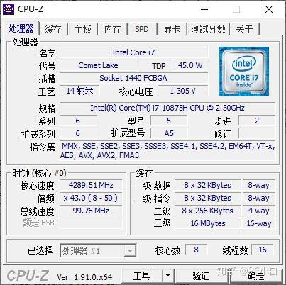 “5G时代”来临？i7-10750H+10875H简单测试 - 知乎