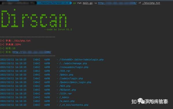 宸极实验室——『自研工具』DirScan 一款多线程高并发目录扫描工具 - 知乎