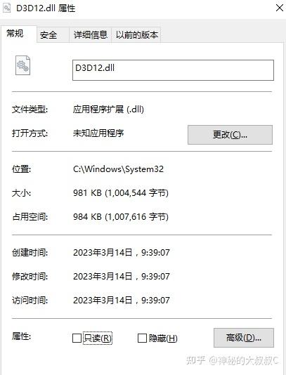 d3d12.dll加载失败怎么解决？快速修复d3d12.dll文件的方法 - 知乎
