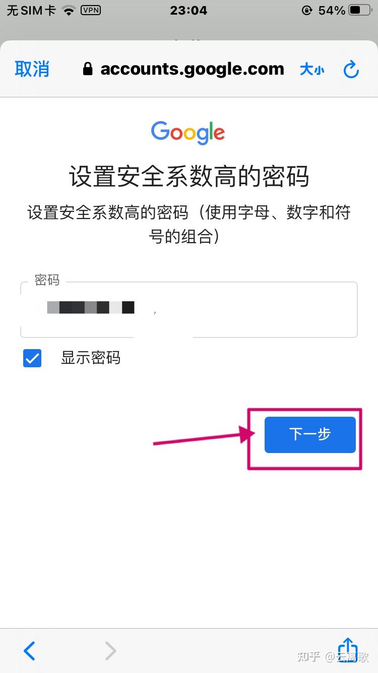 如何手动批量注册谷歌邮箱gmail（免手机验证）并可用于批量注册推特twitter以及谷歌相关应用 知乎