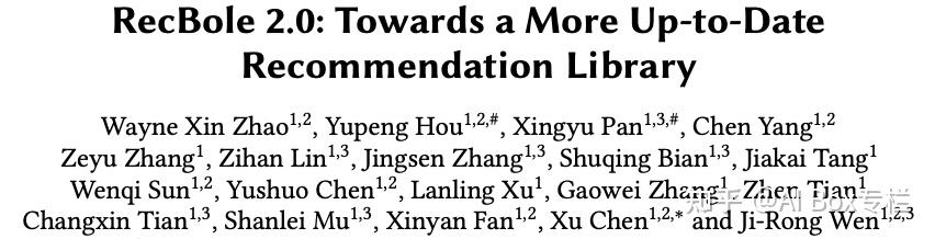 8个扩展子包！RecBole推出2.0！ - 知乎