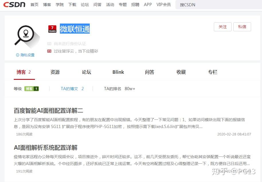Python中如何更新pip以及解决超时的问题 知乎