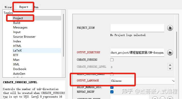试用期没烦恼 神器!!!使用doxygengraphviz自动生成函数调用关系图 知乎