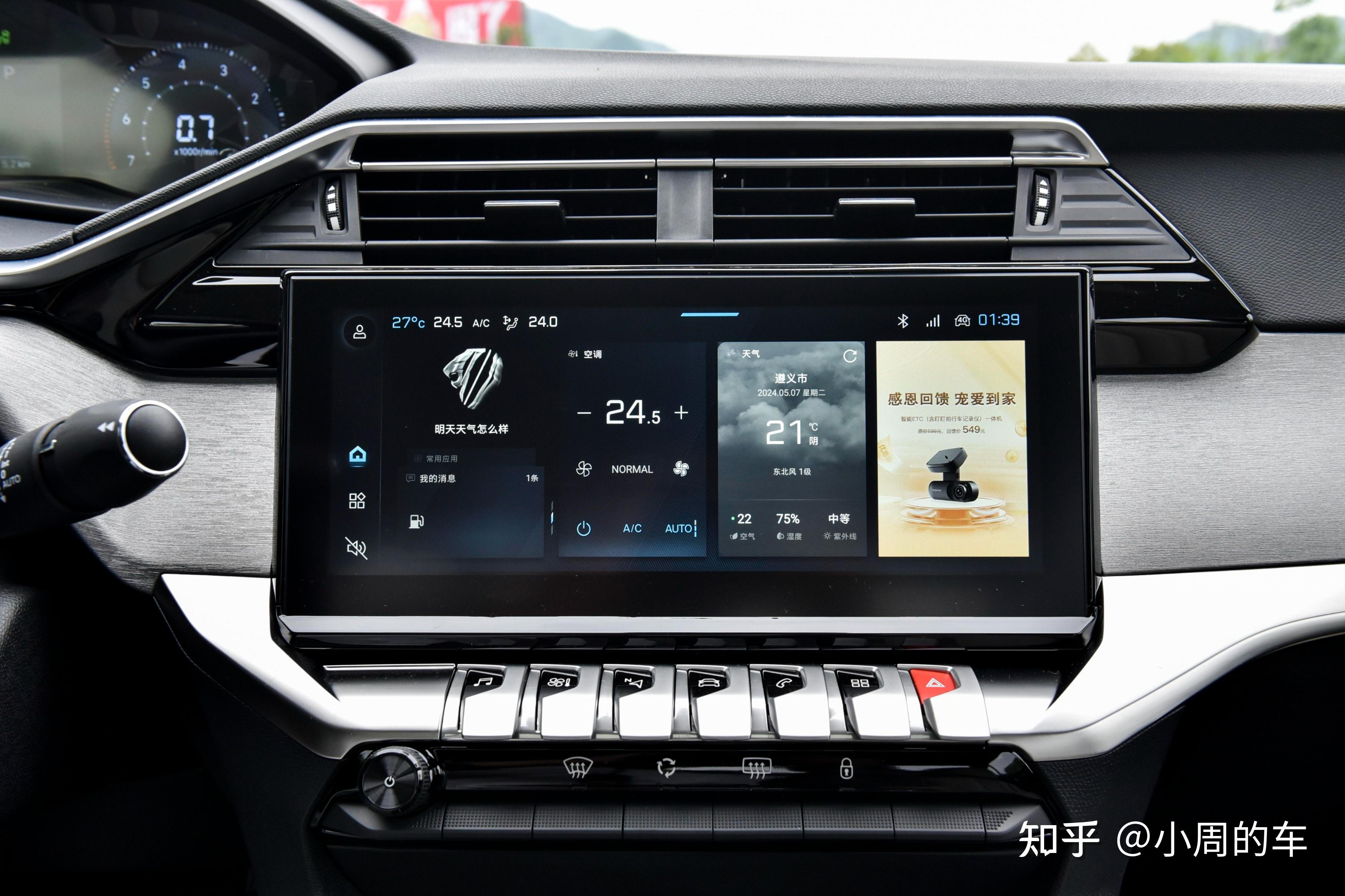 标致408终端售价不足8万，配1.5T+6AT，轴距2730mm，家用能选吗？ - 知乎