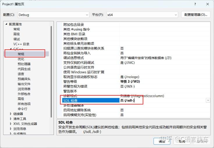 Visual Studio 中 C/C++ 函数不安全警告（C4996）终极解决方案：分场景实战指南 - 知乎