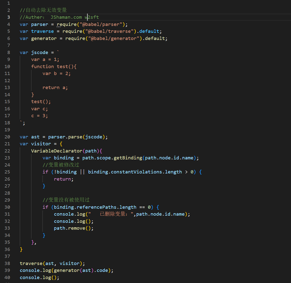 JavaScript奇淫技巧：清理无效的垃圾代码 - 知乎