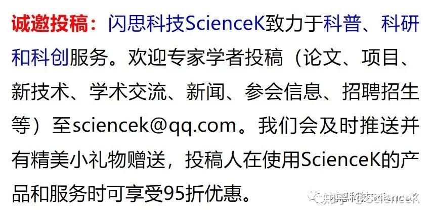 闪思科技 ScienceK - 知乎