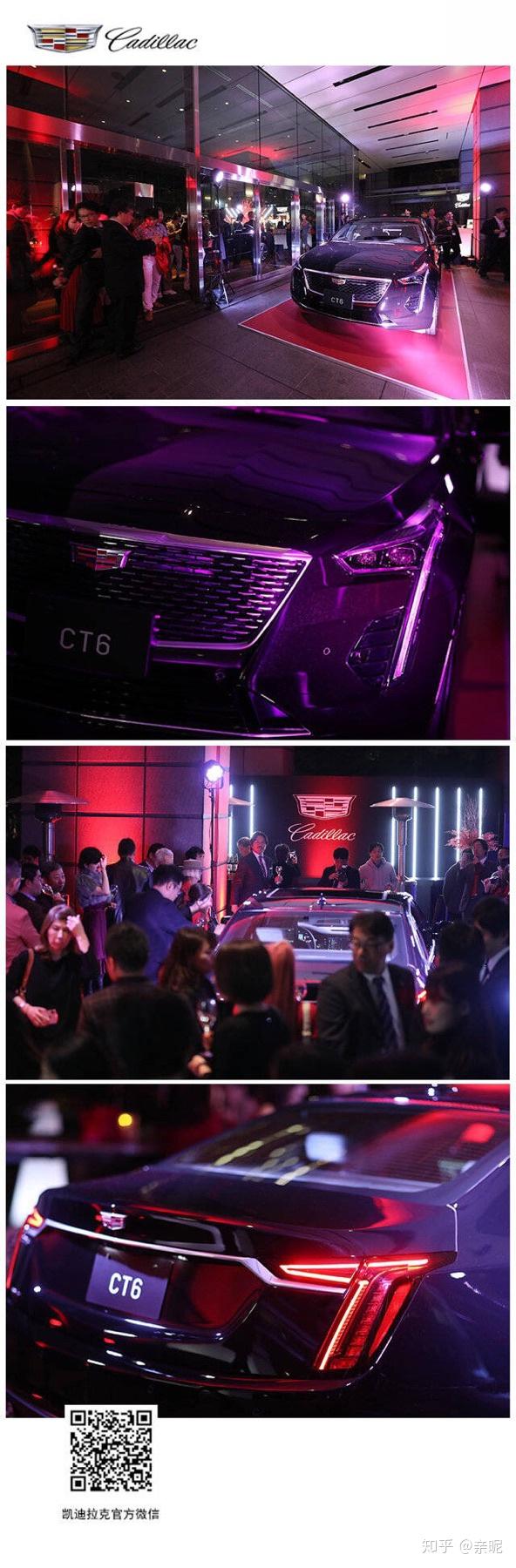 市场售价69.90万元 全新一代凯迪拉克CT6 40T铂金版以订单销售 即日起接受展厅预订 - 知乎