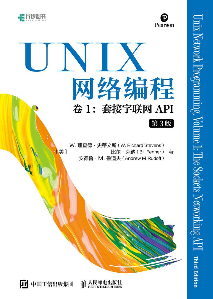 TCP 客户/服务器程序示例（UNPv1） - 知乎