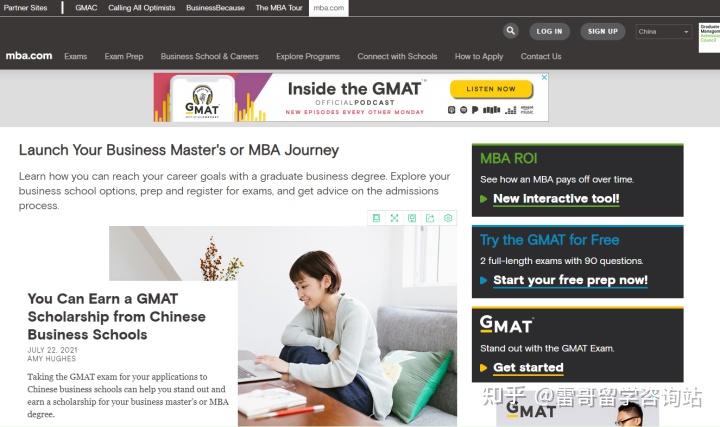 GMAT报考流程 | 2021GMAT报考流程攻略 - 知乎
