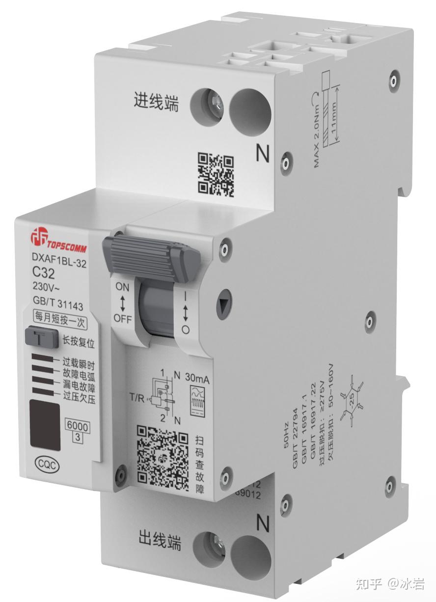 鼎信通讯DXAF系列电弧故障保护器（AFDD）顺利通过委托检测 - 知乎