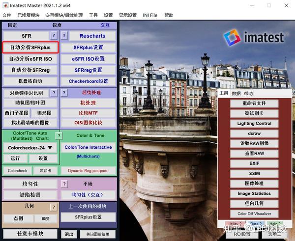 图像质量参数测试课堂系列6 ：清晰度MTF - 知乎
