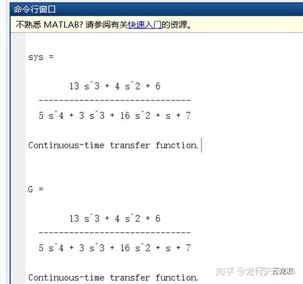 MATLAB《自动控制原理》相关编程（一） - 知乎