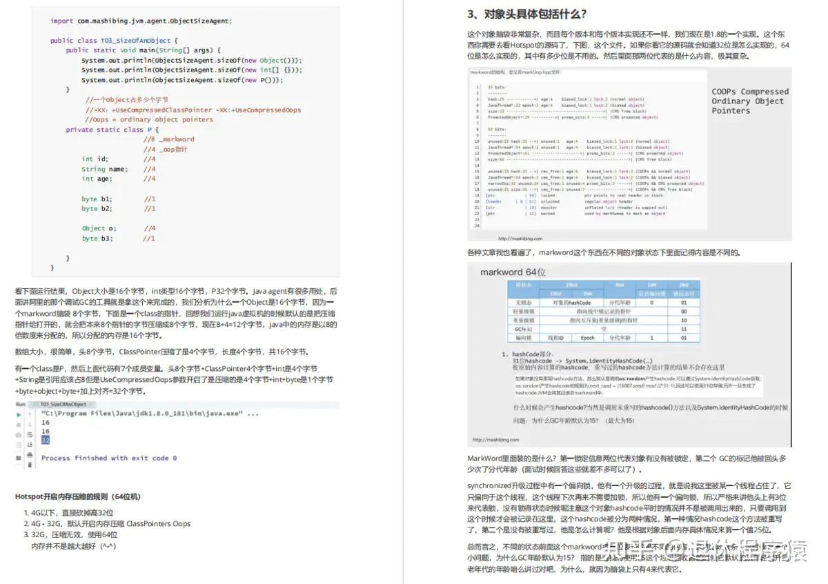 2022年最新JVM调优实战手册，看完让你精通JVM调优 - 知乎