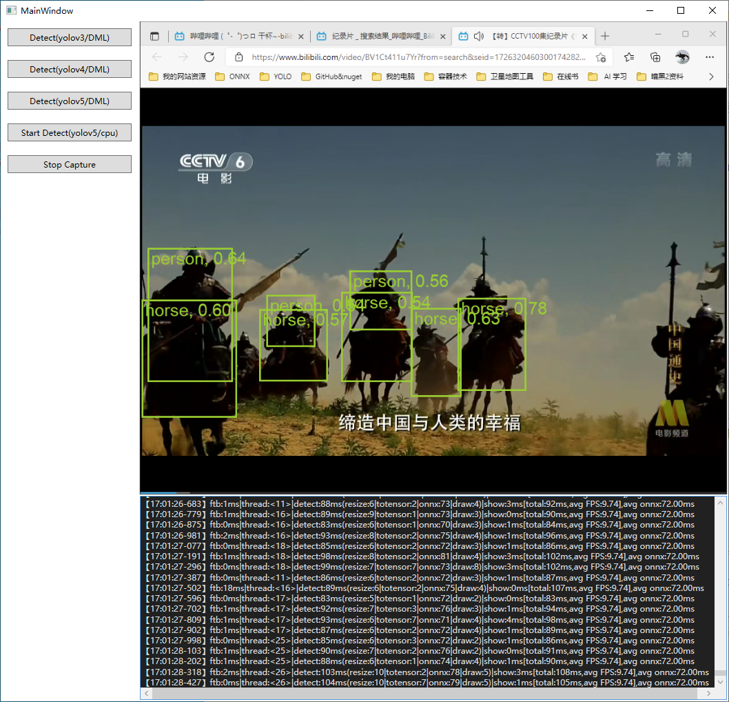 实践 / C# 在 ONNX 上运行 YOLOv3/4/5,并使用 DirectML 加速 - 知乎
