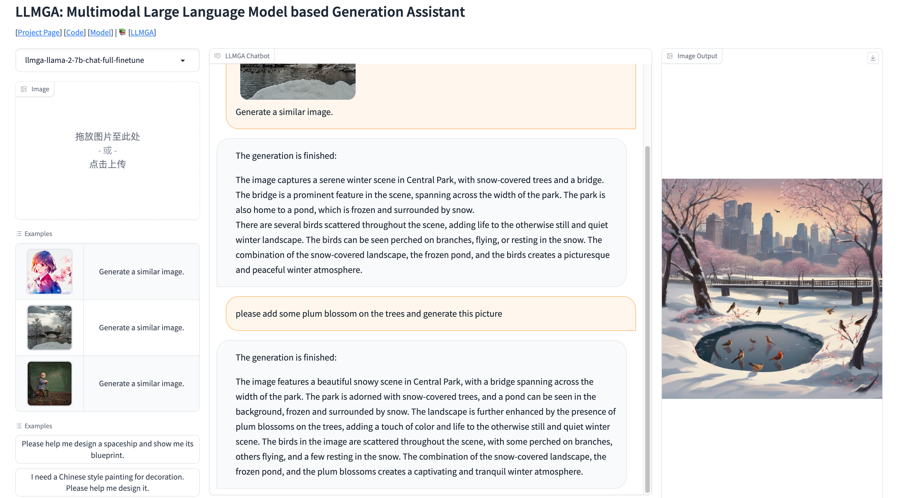 10分钟速读多模态论文：LLMGA: Multimodal Large Language Model based Generation ...