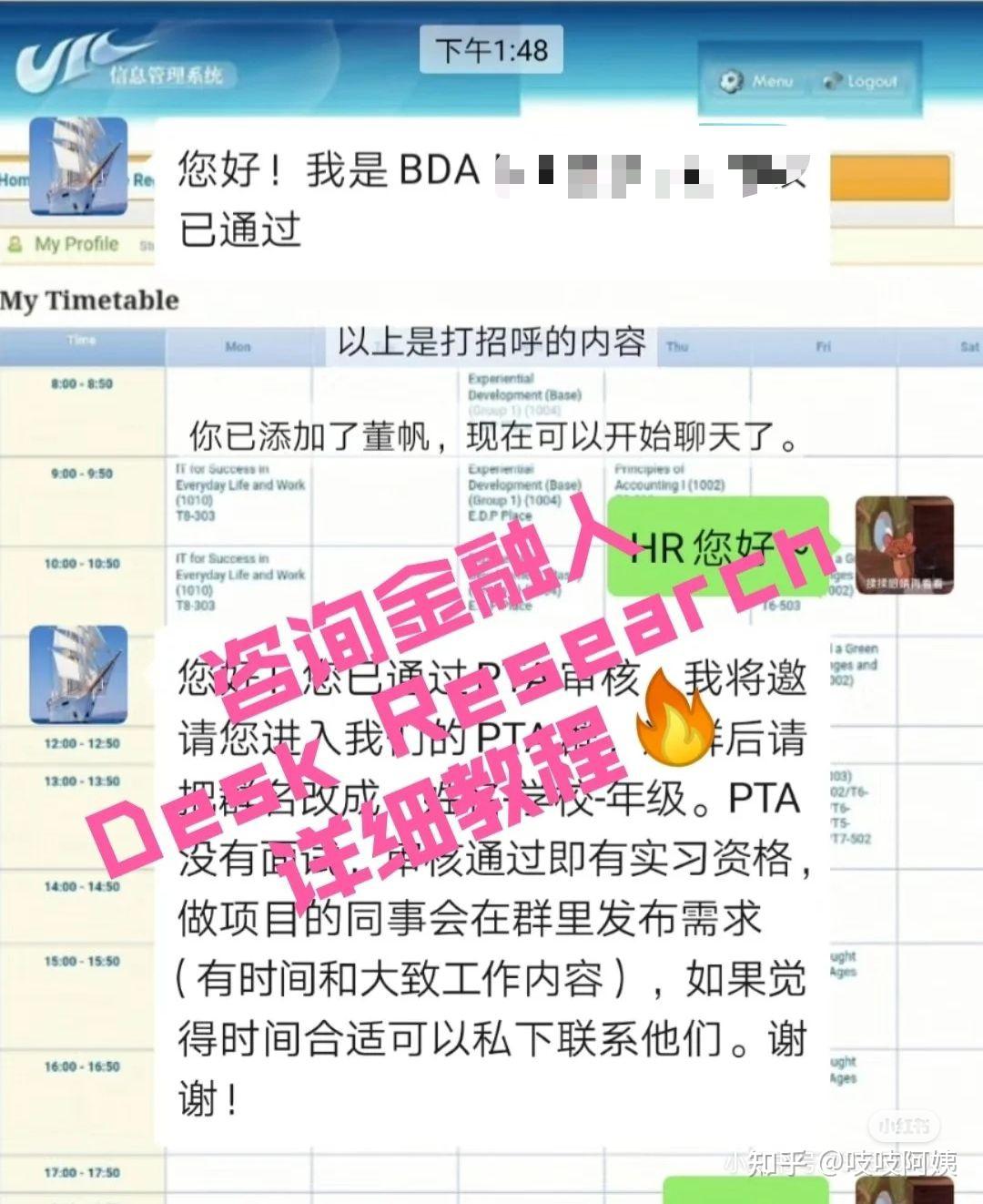咨询Desk Research怎么做？（详细教程） - 知乎