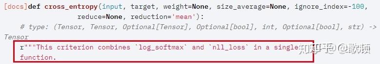 关于Focal loss损失函数的代码实现 - 知乎